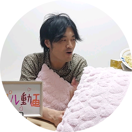 CREATOR | NotAverage株式会社(ノットアベレージ)